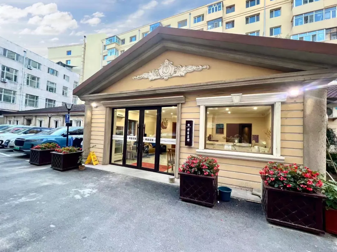 Harbin Blog Hotel - Harbin