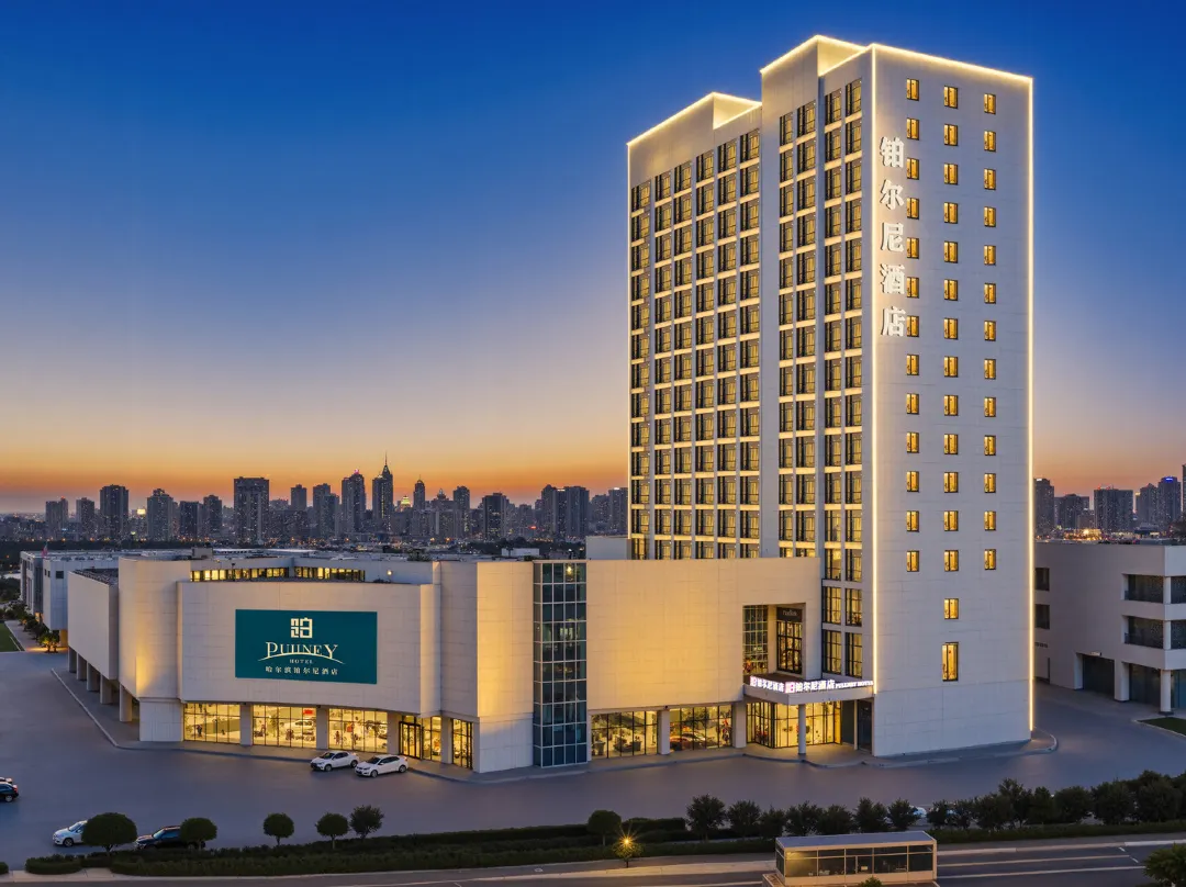 Harbin Songbei Platinum Sky View Hotel -