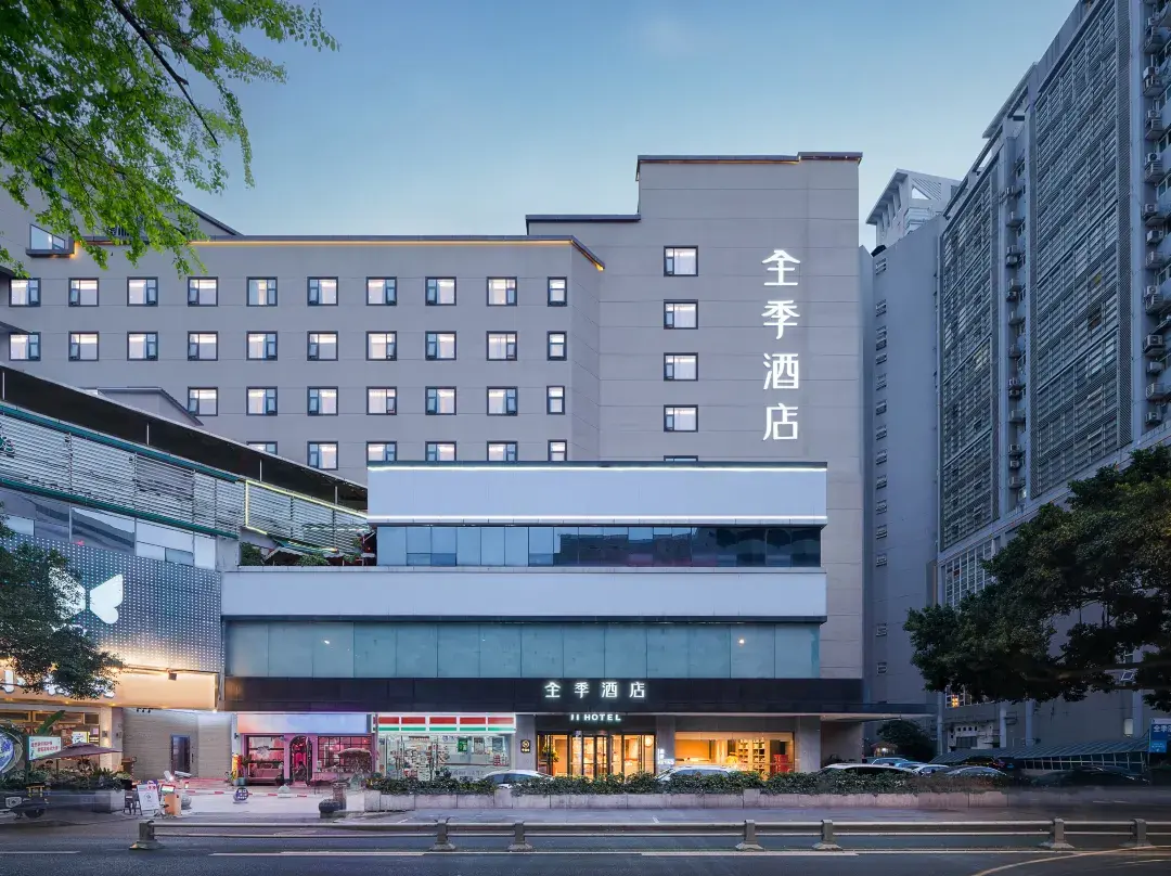 Ji Hotel - Chengdu