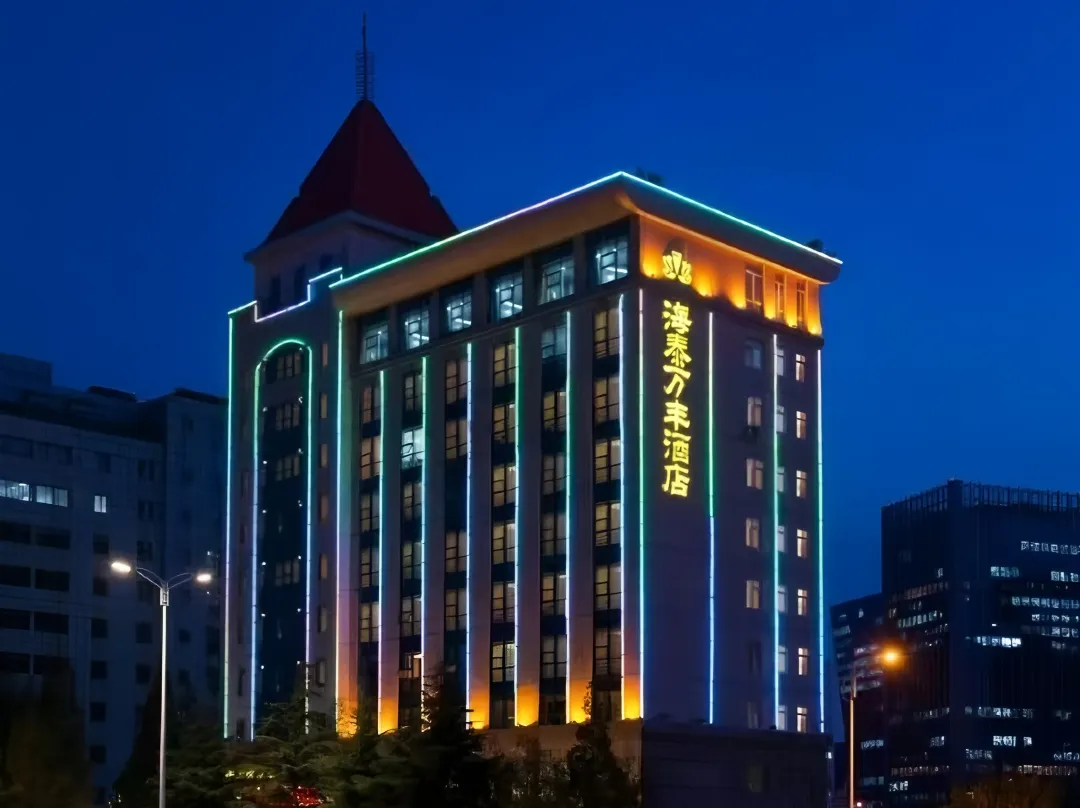 Hitide International Hotel - Qingdao