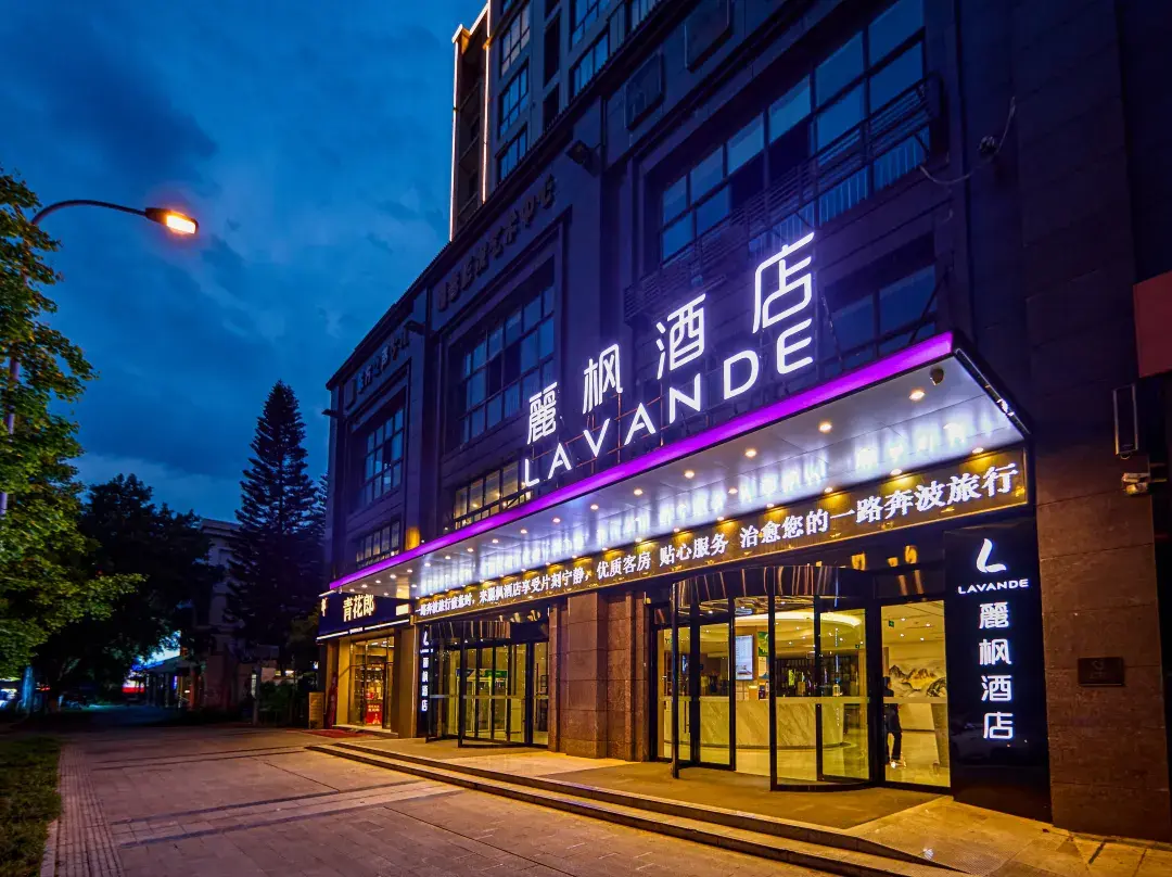 Lavande Hotel - Mianyang