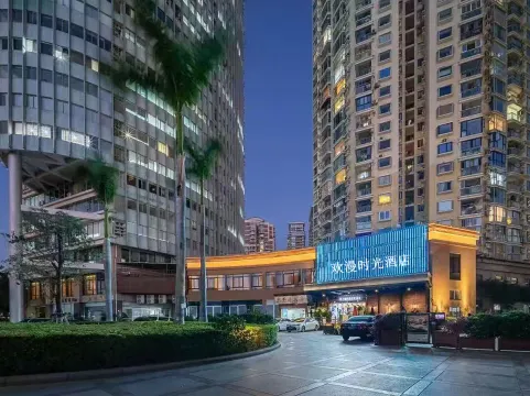 Happy Time Hotel - Xiamen