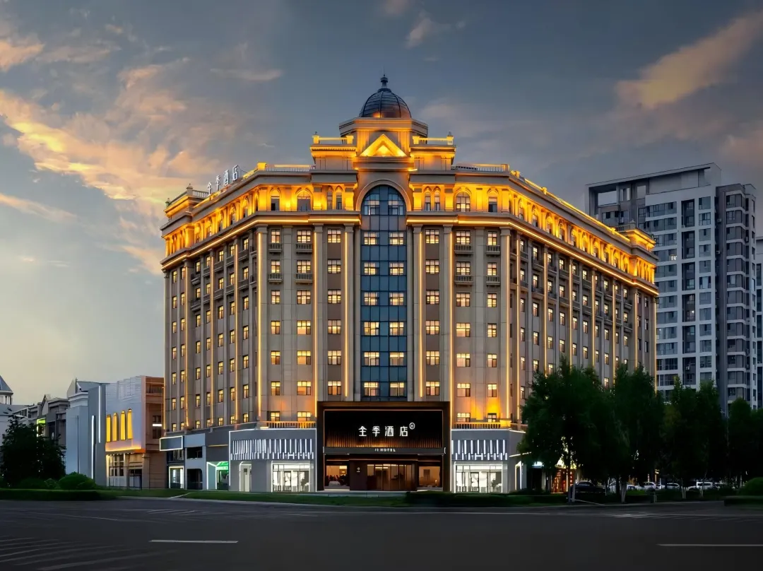 All Seasons Hotel - 무단장 시