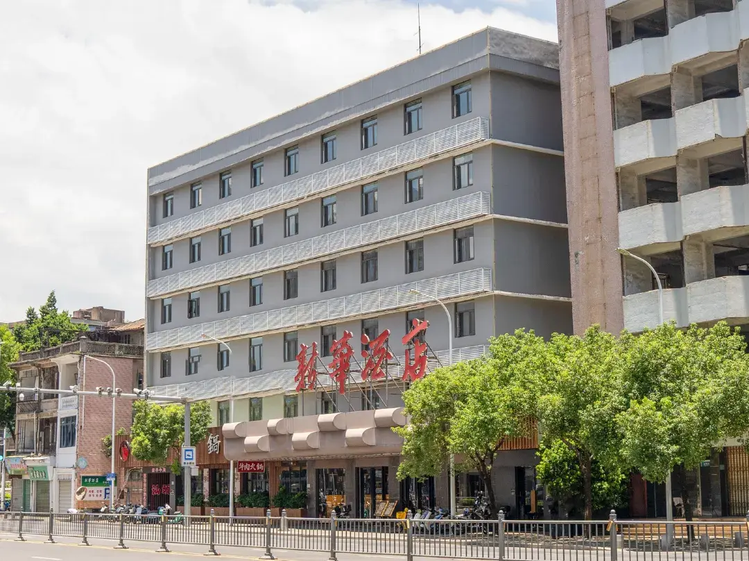 Xinhua Hotel - Kaohsiung City