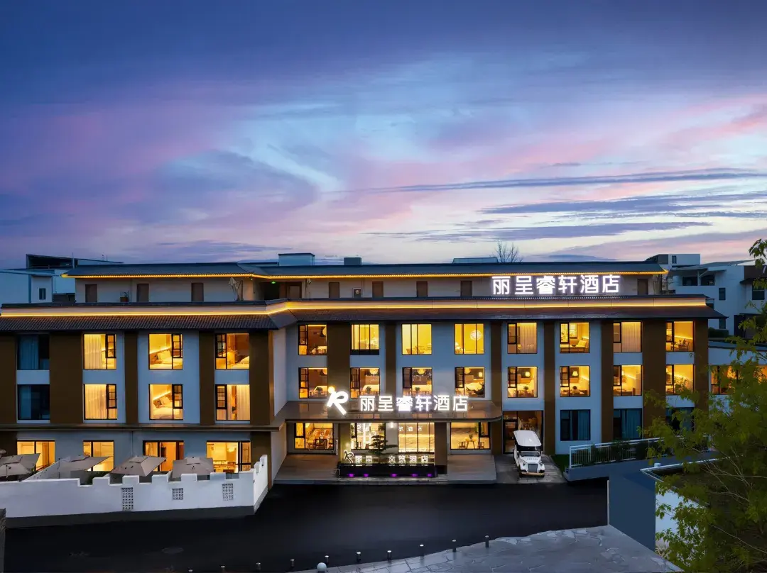 Rezen Ruixuan Hotel - Luoyang