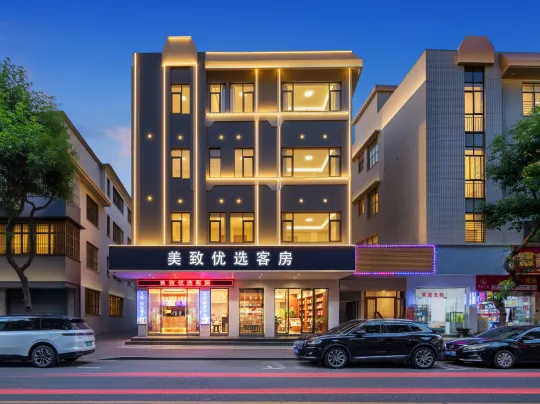 Meizhiyouxuan - Zhongshan