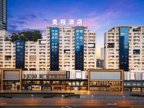 Meicheng Hotel - Macau Island