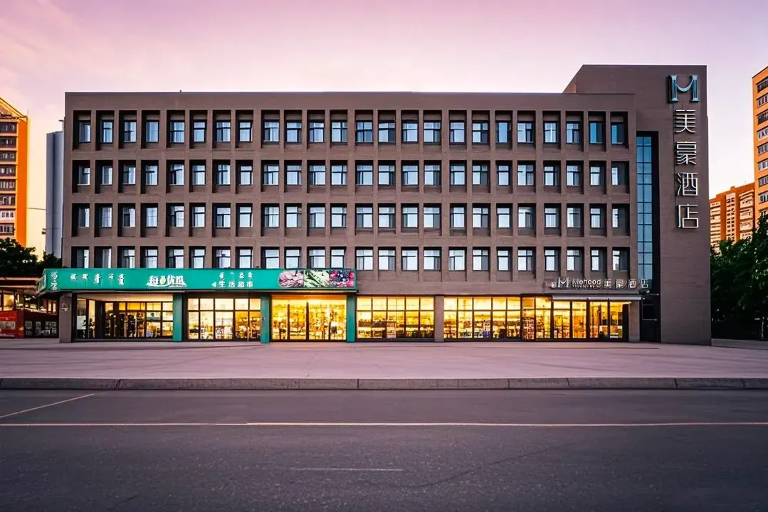 Mehood Hotel（huhehaotedong Railway Station Branch） - 呼和浩特市