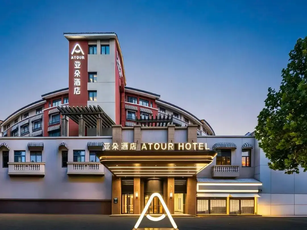 Atour Hotel Beijing Happy Valley Scenic Area Subway Station - Pekin