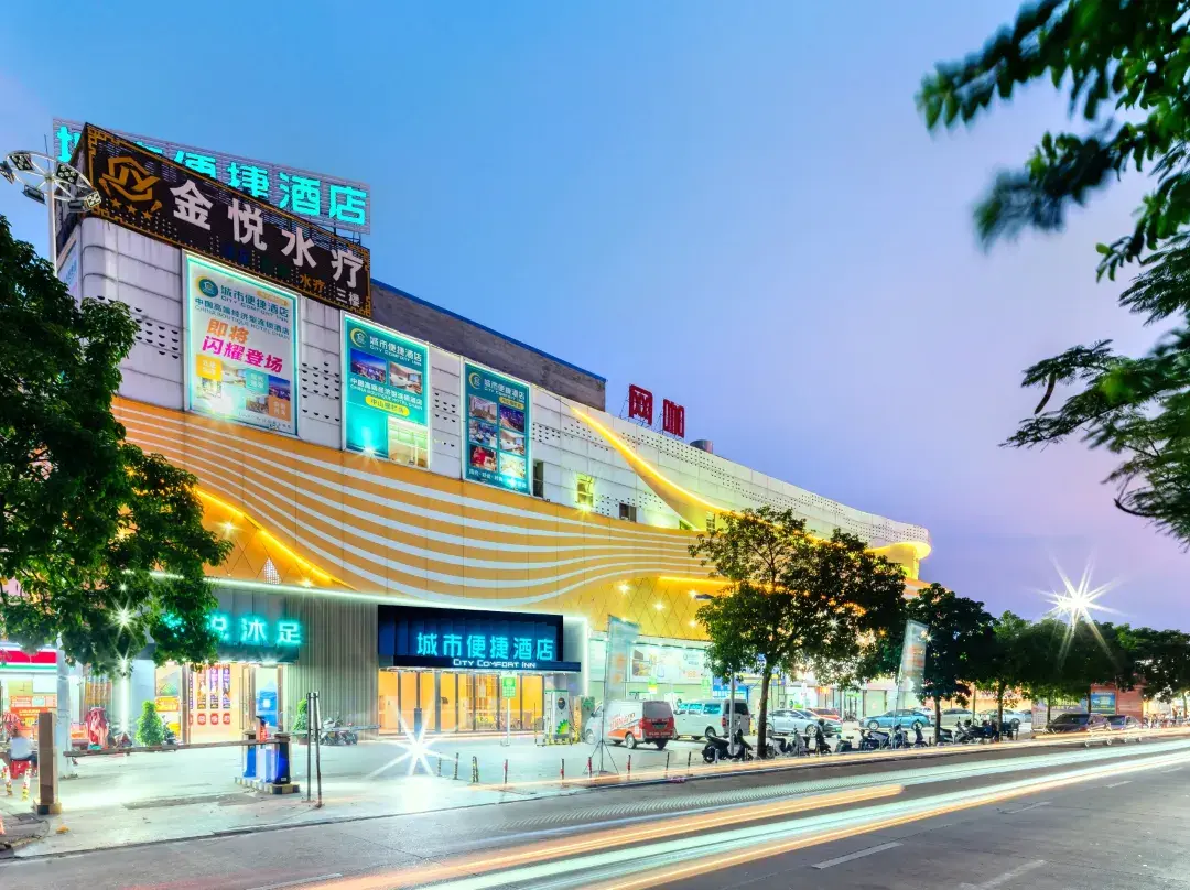 City Comfort Inn Hotel - Zhongshan