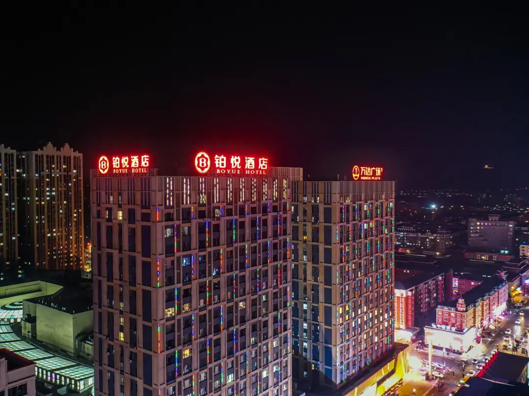 Boyue Hotel - Jixi
