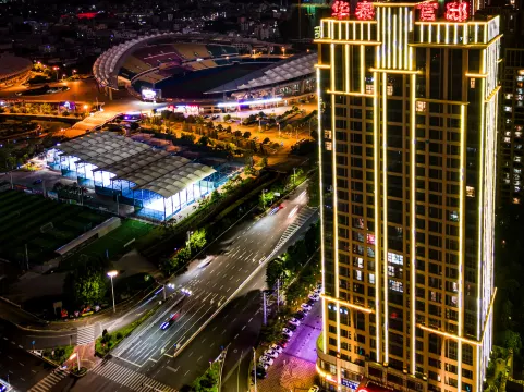 Horun Hotel - Guigang