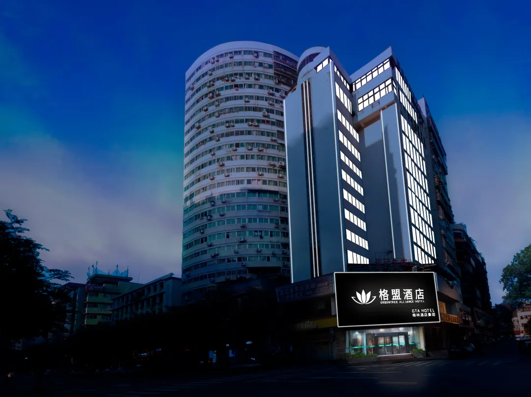 Greentree Alliance Hotel - Wuzhou