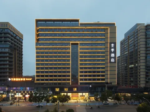 Ji Hotel - Jingdezhen