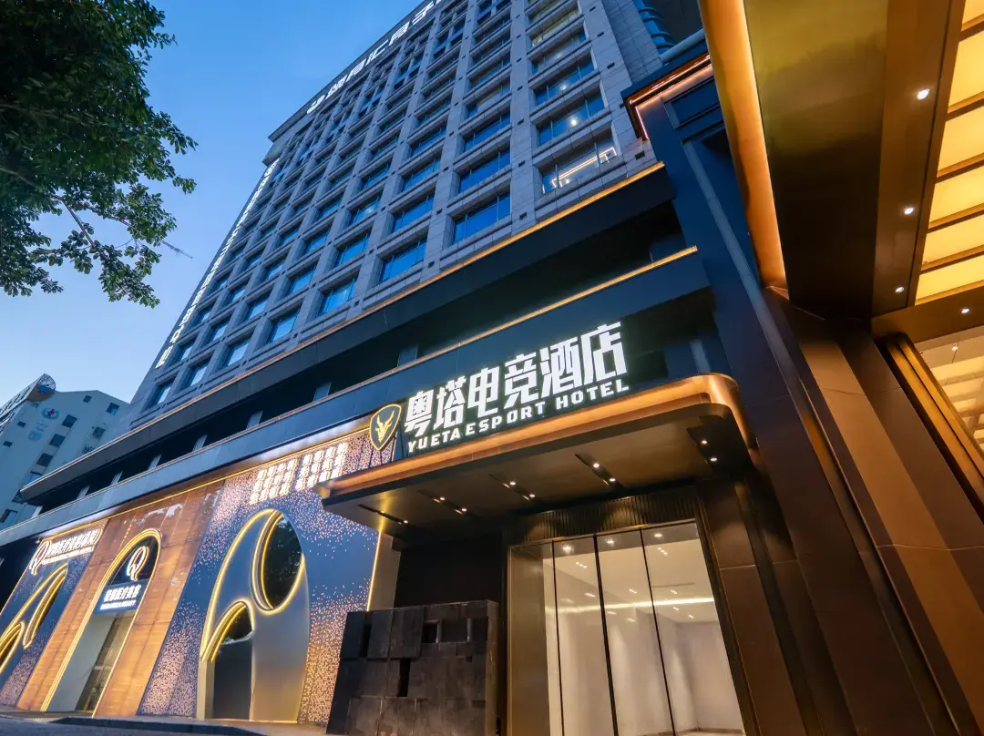 Yueta E-sports Hotel - Guangzhou