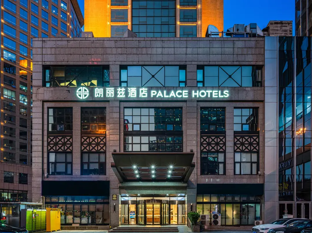 Palace Beijing International Trade Subway Station Cbd Core Area Store - 朝陽區