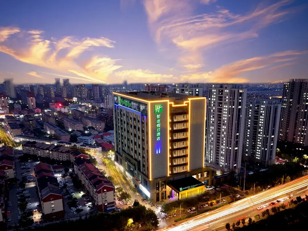 Holiday Inn Express Liaocheng By Ihg - Liaocheng