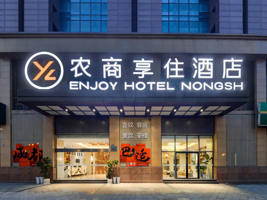 Minyoun Rezen Hotel Chengdu - Çengdu