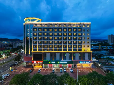 Hanting Hotel - Yangjiang