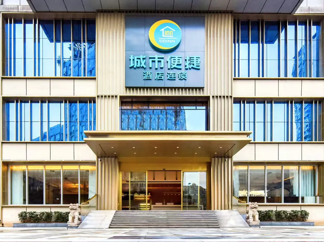 City Comfort Inn Hotel - Chongqing