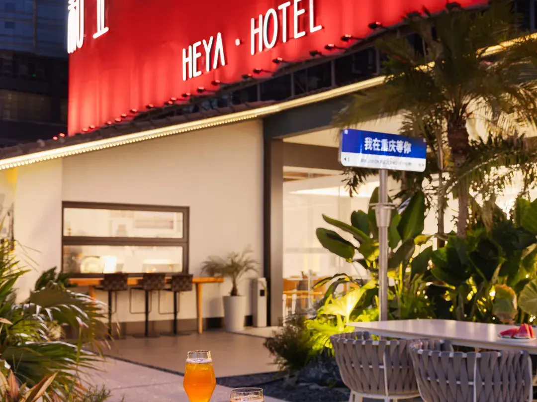Heya · Riverside Hotel - Chongqing