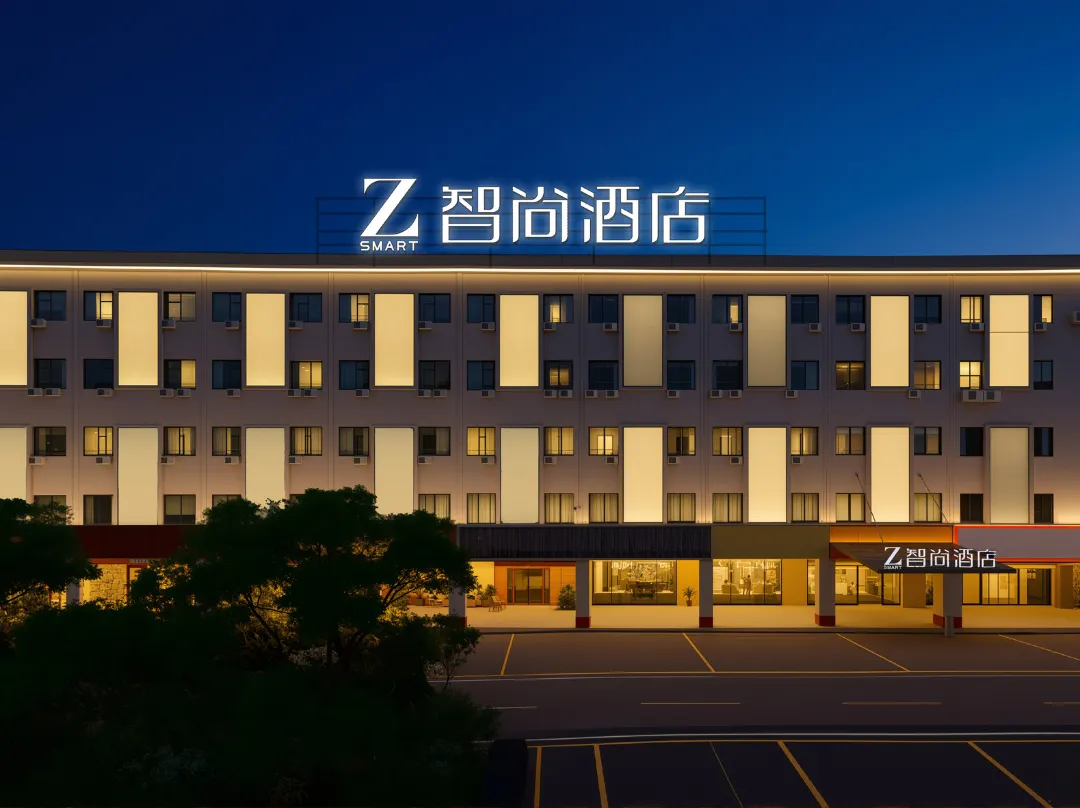 Zsmart Zhishang Hotel - 포산 시