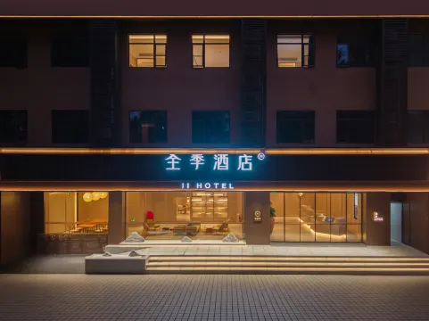 Ji Hotel - Hong Kong