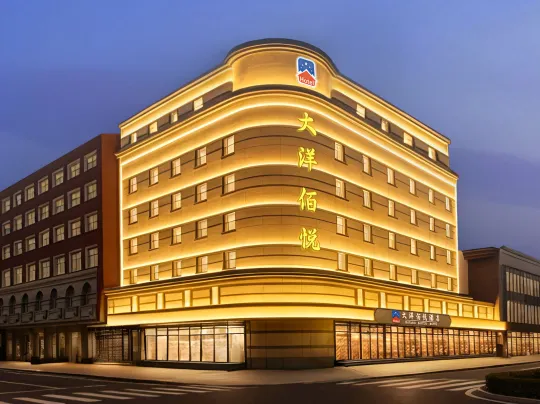 Dayang Hotel - Harbin