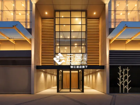 Renjoy Hotel - Beijing