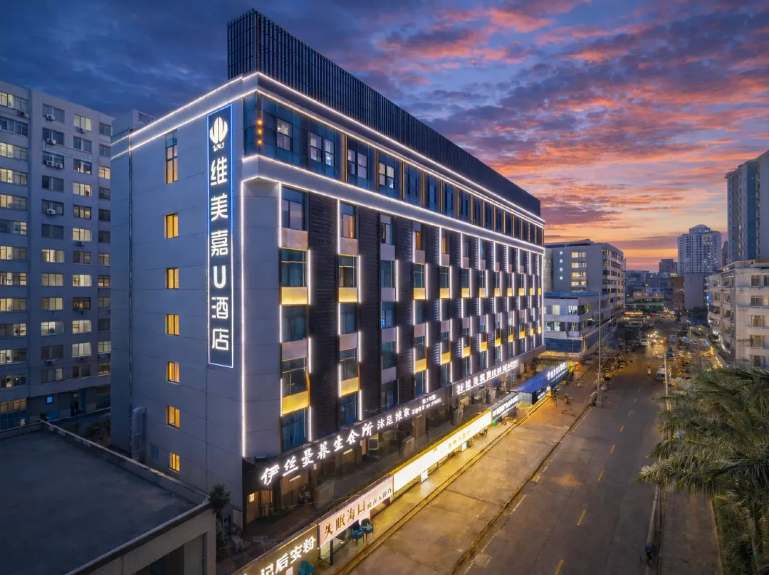 Weimeijia U Hotel - Haikou