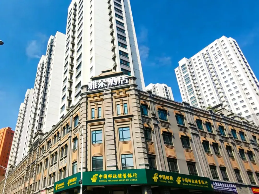 Yaduo Boutique Hotel - Harbin