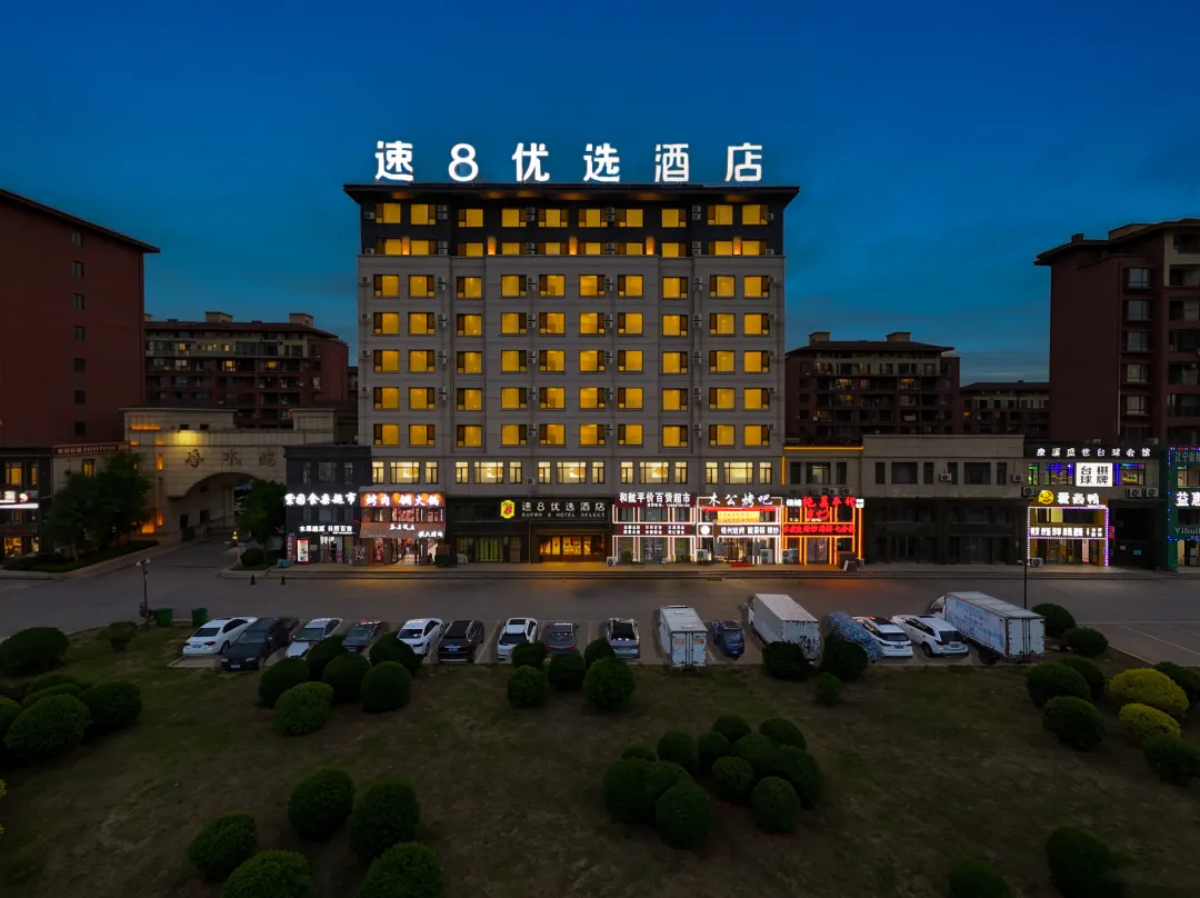 Super 8 Panjin Liaodongwan New Zone Binhai Avenue - Yingkou
