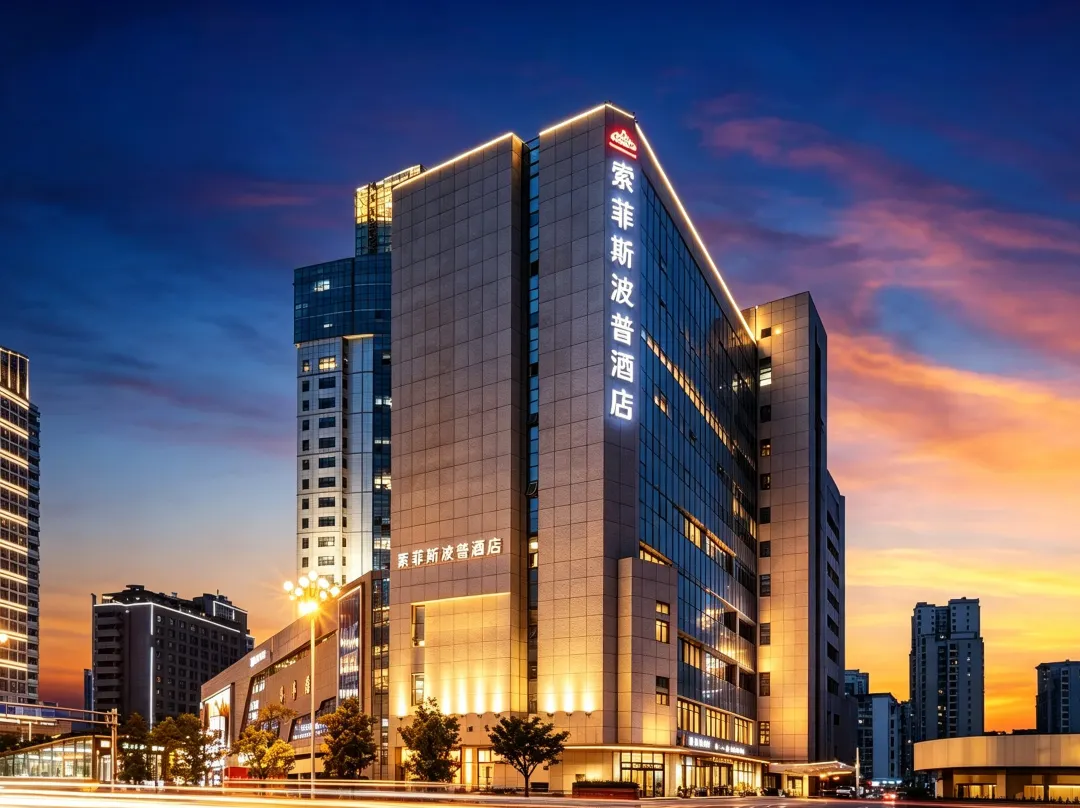 Sofis Pop Hotel - Fuzhou