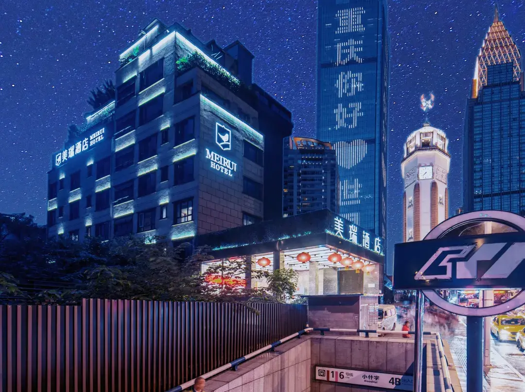 Meirui Hotel - Chongqing