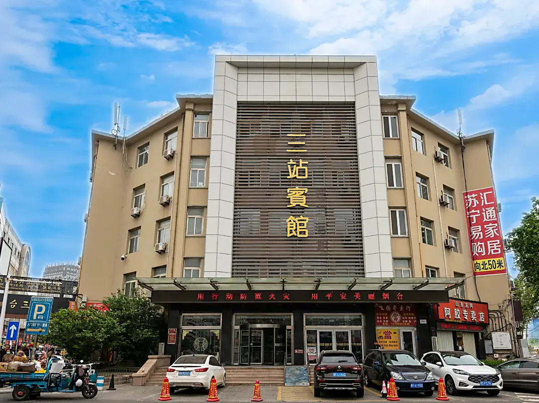 Three Station Hotel - Yantai