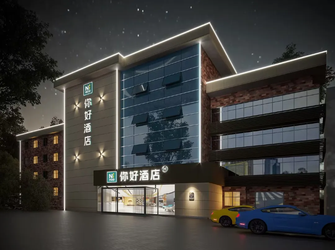 Ni Hao Hotel - Nantong