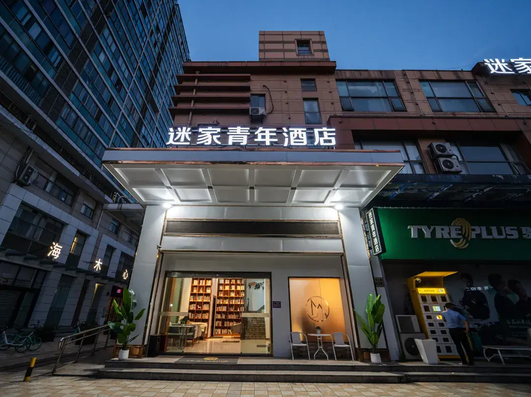 Mijia Youth Hostel - Shanghai