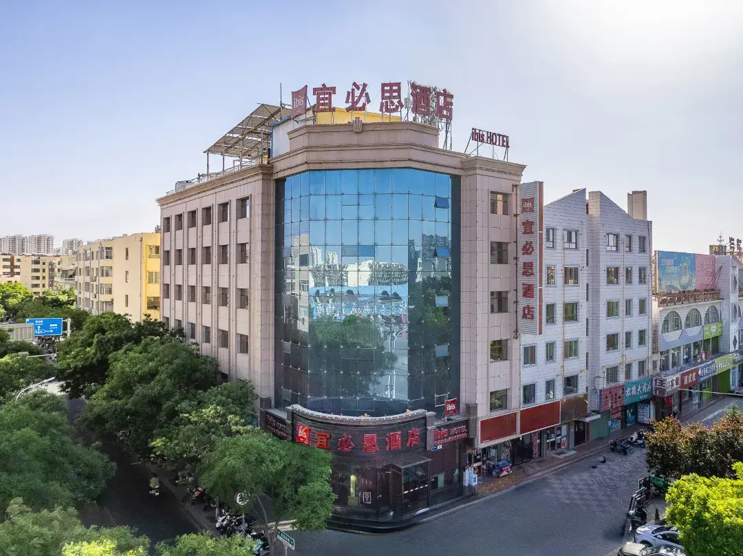 Ibis Hotel - Jiuquan