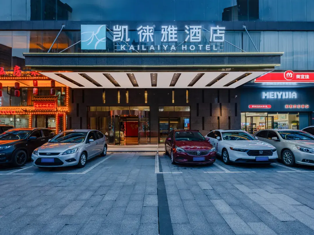 Kailaiya Hotel - Shaoyang