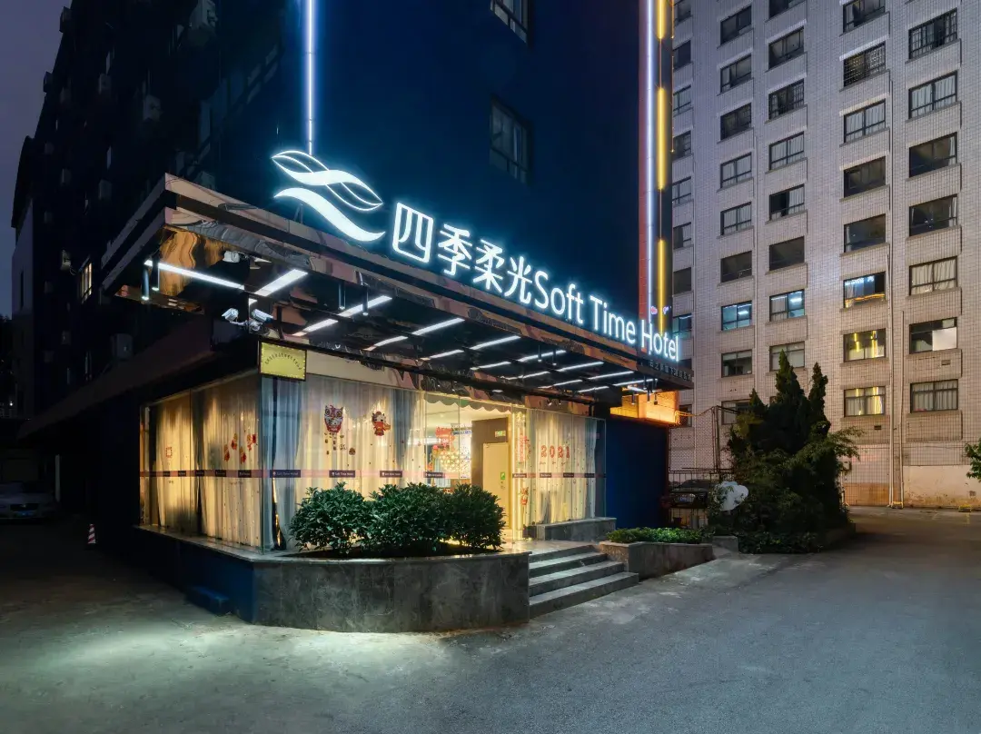 Softtime Hotel - Kchun-ming