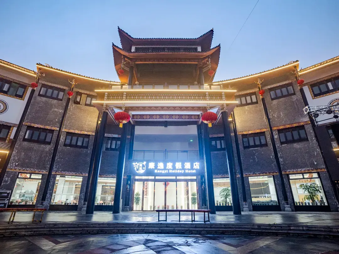 Kangyi Resort Hotel - Bijie