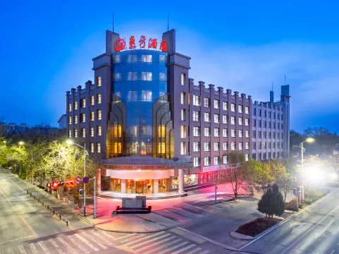 Dongfang Hotel - Zhongwei