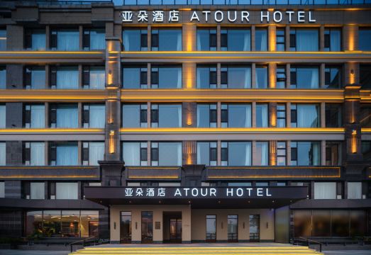 Dalian Xinghai Square Century City Sculpture Sea View Atour Hotel ...