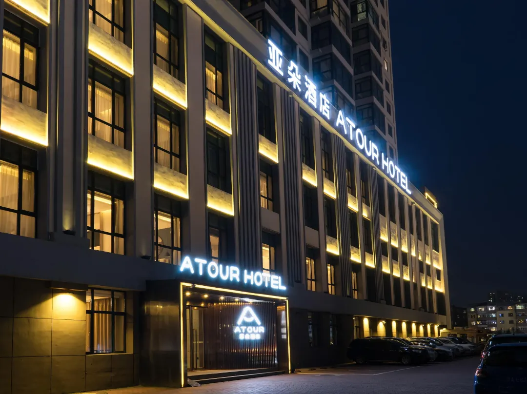 Atour Hotel -