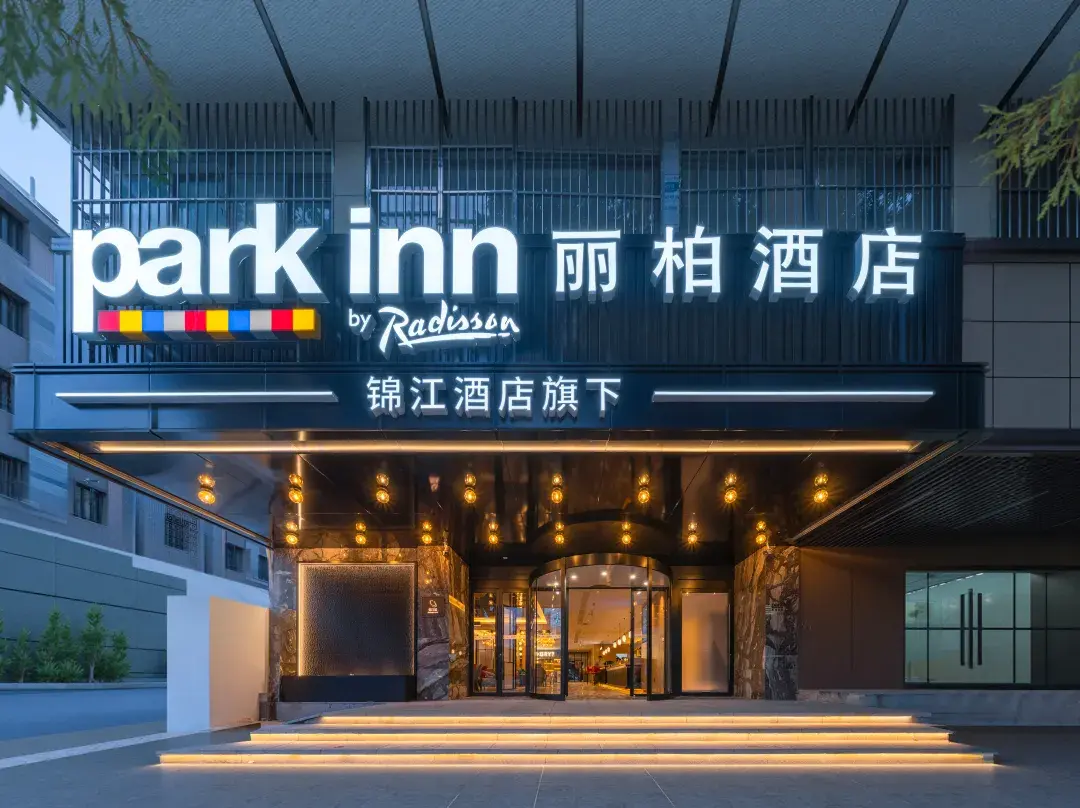 Park Inn By Radisson - Nankin