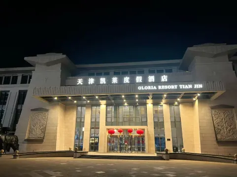 Gloria Resort Tian Jin - Beijing