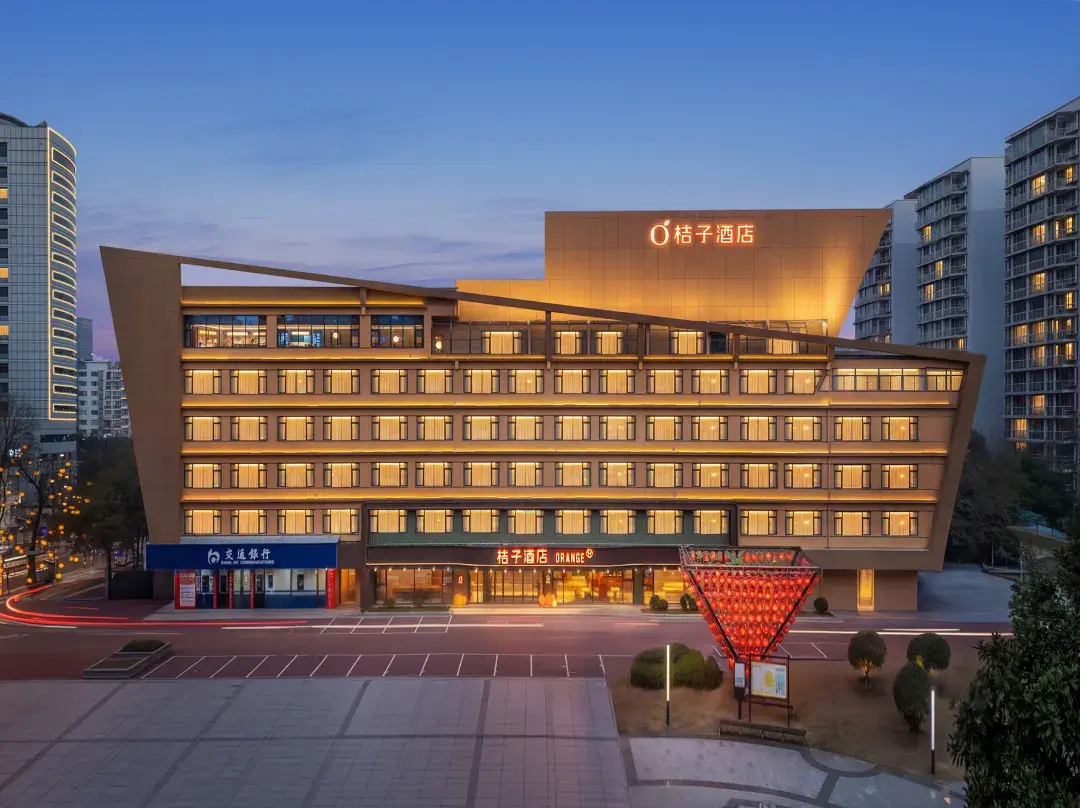 Orange Hotel ) - Zigong