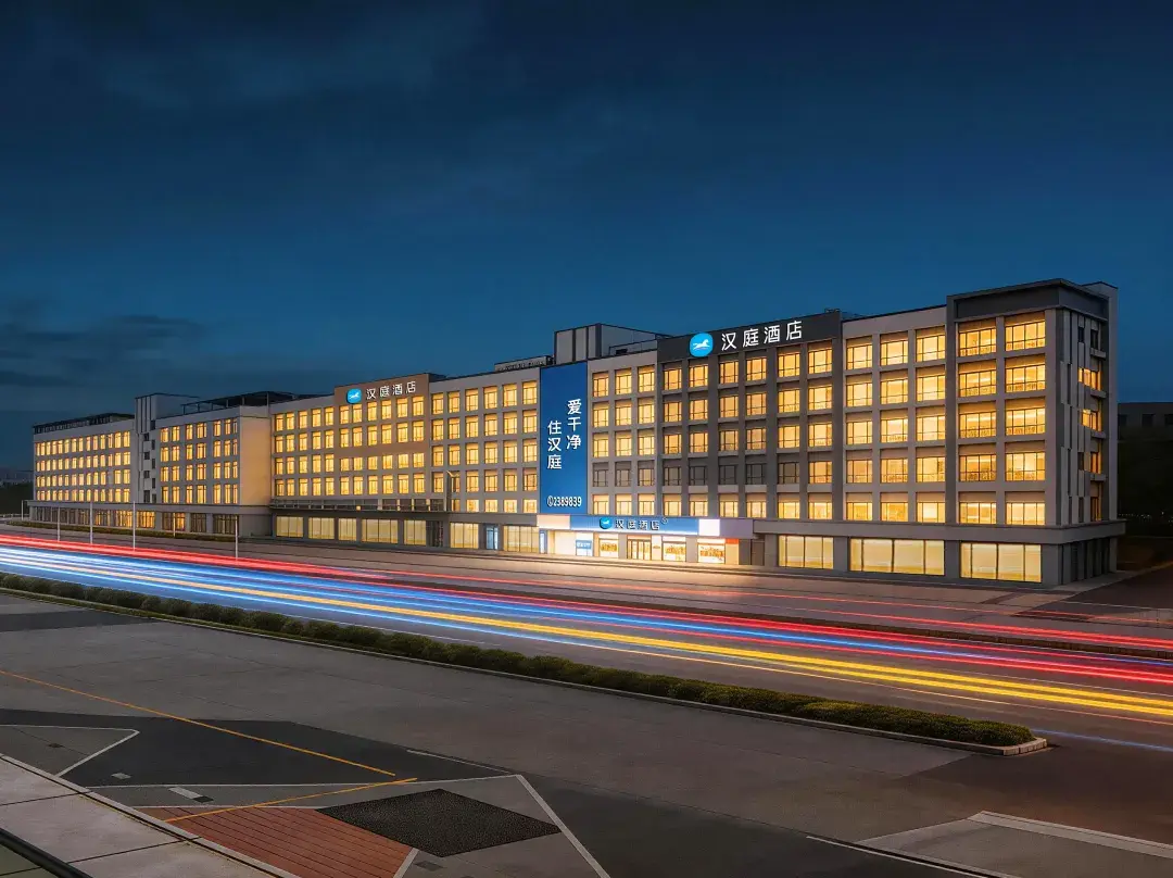 Hanting Meizhou Academician Square Hotel - Meizhou