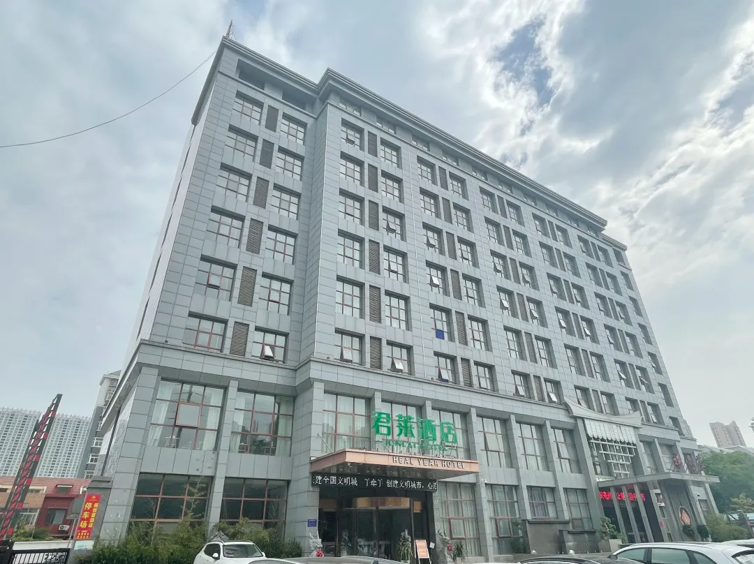 Junlai Hotel - 보저우 시