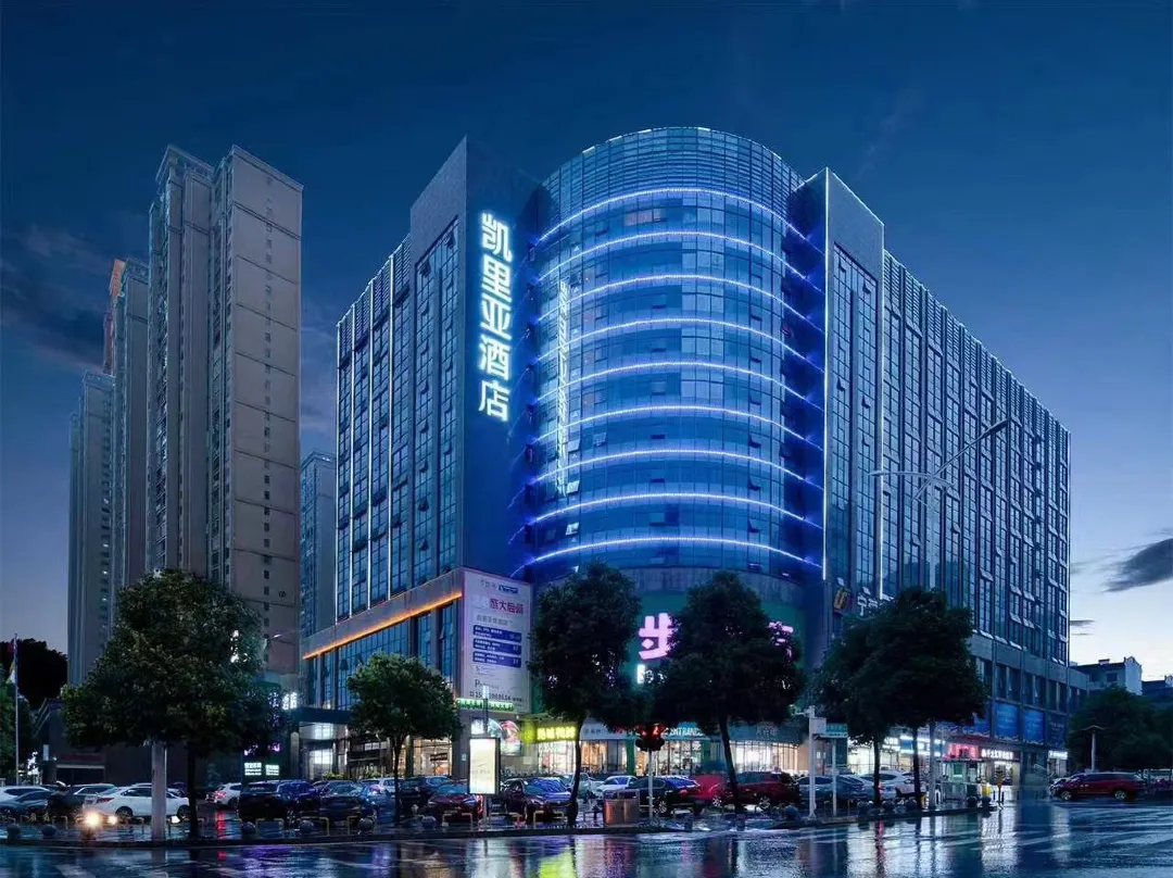 Kyriad Hotel - Shaoyang